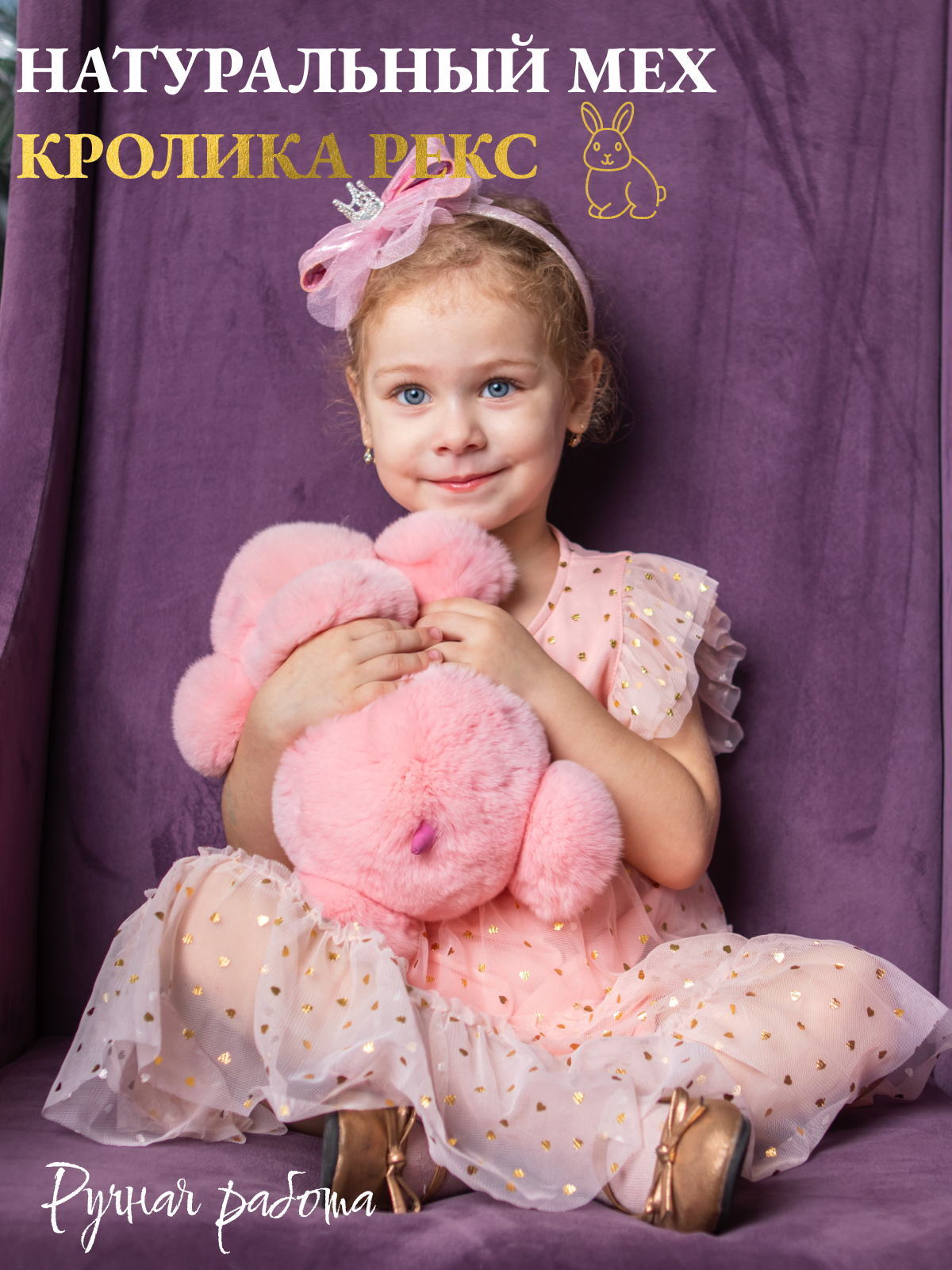 Мягкая игрушка бегемот Holich Toys из натурального меха розовый, мягкие игрушки, игрушки для детей, детские игрушки, игрушки для девочек, игрушки для мальчиков