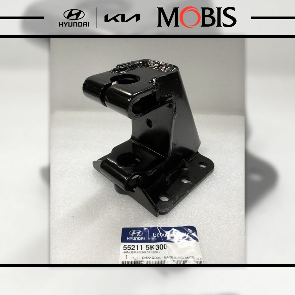 Опора серьги рессоры для автомобилей Hyundai HD 65-78 / арт. 552115K300 / бренд MOBIS