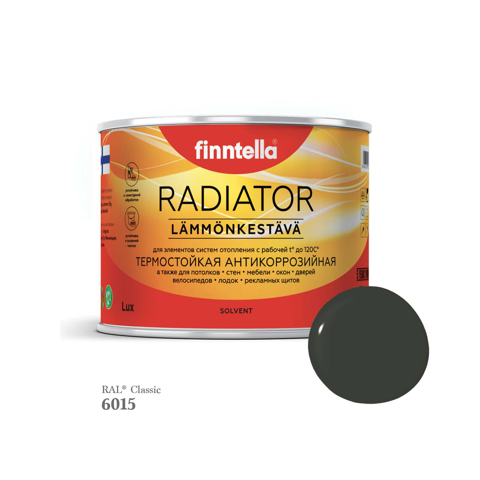 Краска для радиаторов быстросохнущая финская эмаль FINNTELLA RADIATOR, цвет RAL6015 , 0,45л