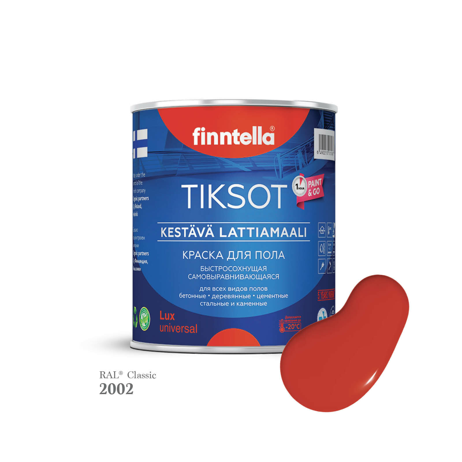 Краска для пола быстросохнущая финская эмаль FINNTELLA TIKSOT, цвет RAL2002 , 0,9л