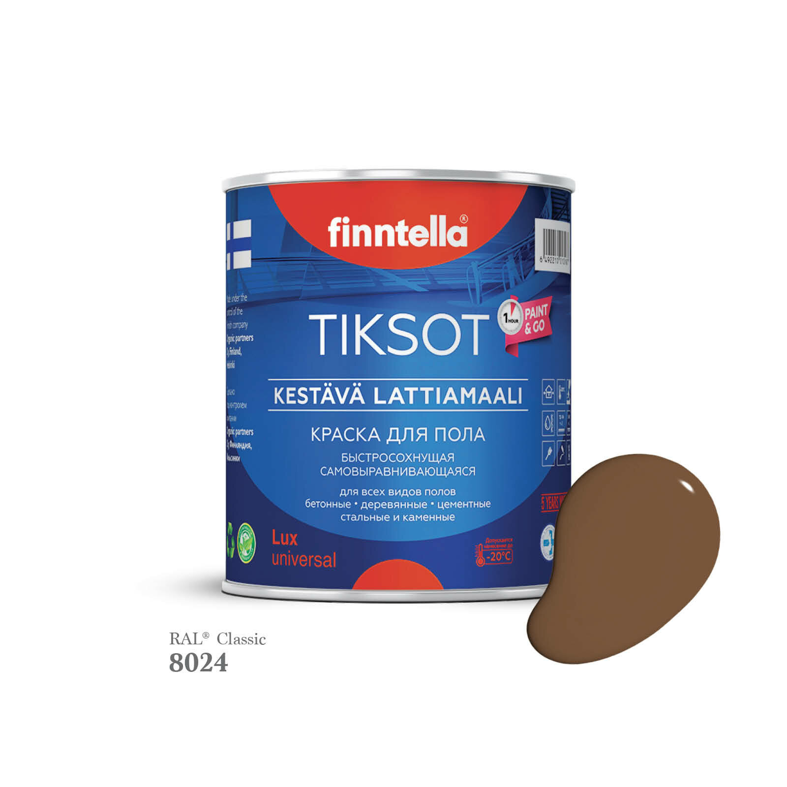 Краска для пола быстросохнущая финская эмаль FINNTELLA TIKSOT, цвет RAL8024 , 0,9л