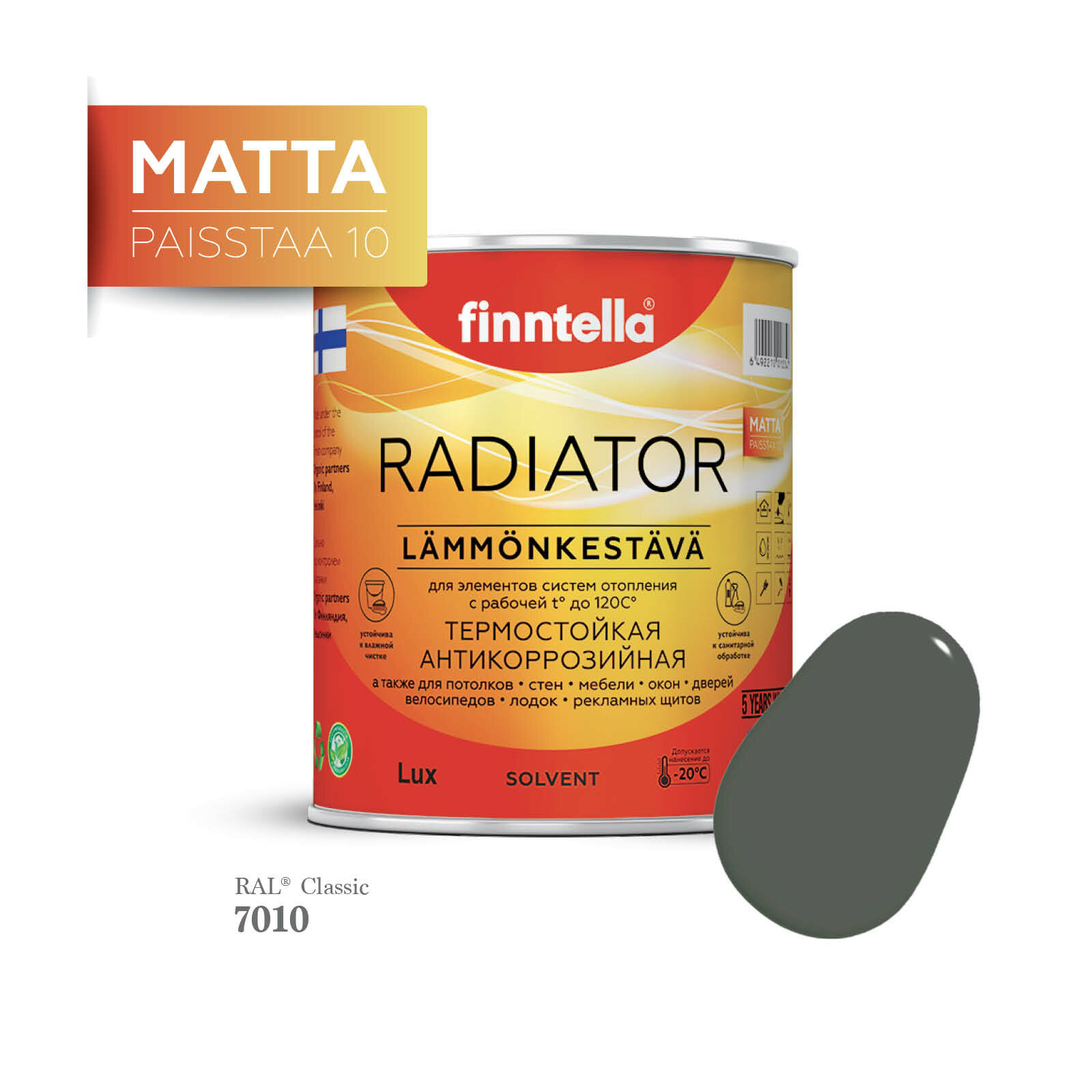Краска для радиаторов быстросохнущая финская эмаль FINNTELLA RADIATOR Matta. Матовая. Цвет RAL7010 , 0,9л