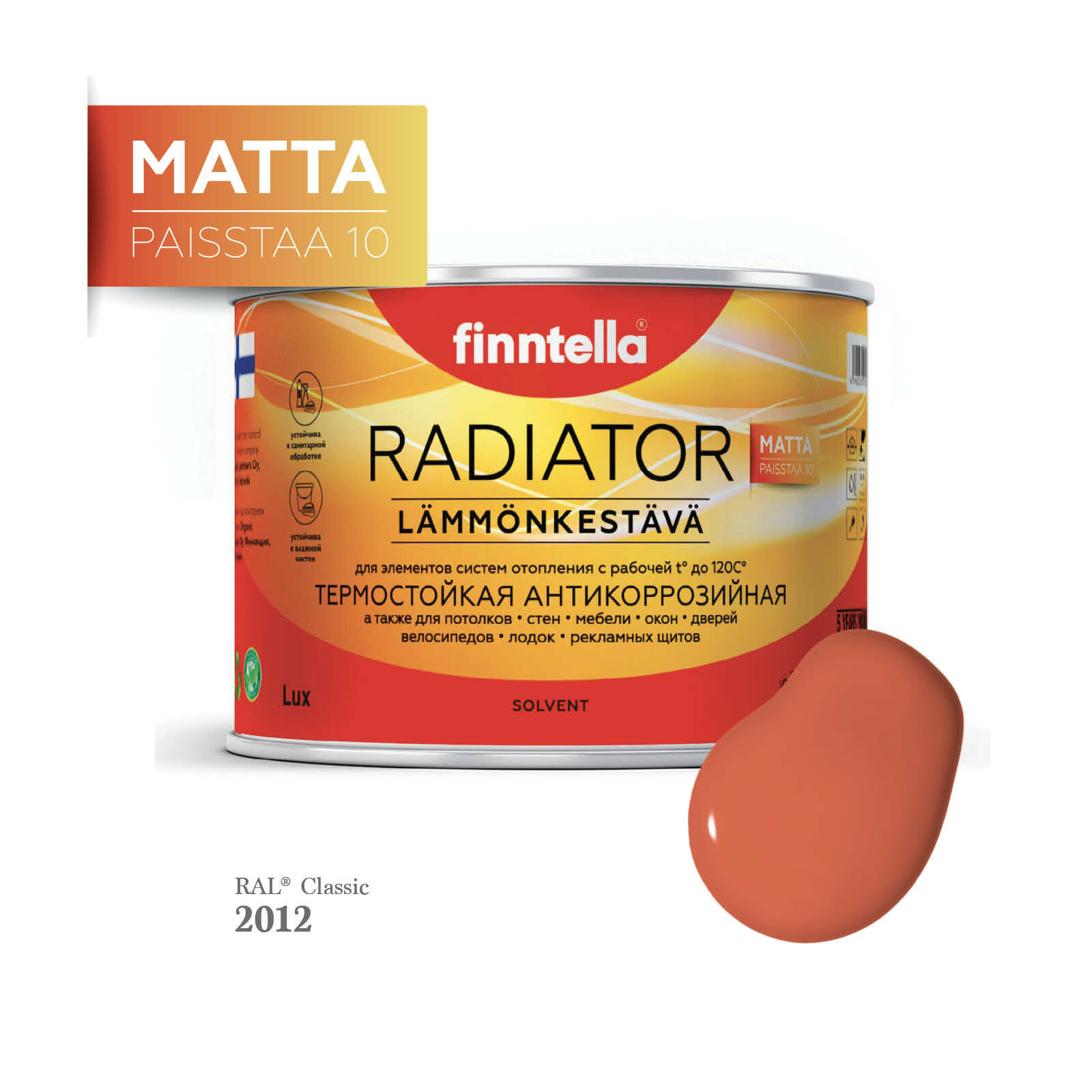 Краска для радиаторов быстросохнущая финская эмаль FINNTELLA RADIATOR Matta. Матовая. Цвет RAL2012 , 0,45л