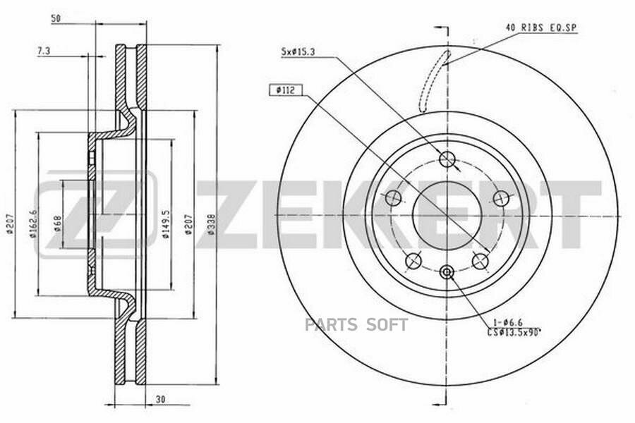 ZEKKERT BS-6571 Диск тормозной перед. Audi A6 V 18- A4 V 15- Q5 I II 16- A5 II 16- A7 I II 17- ()