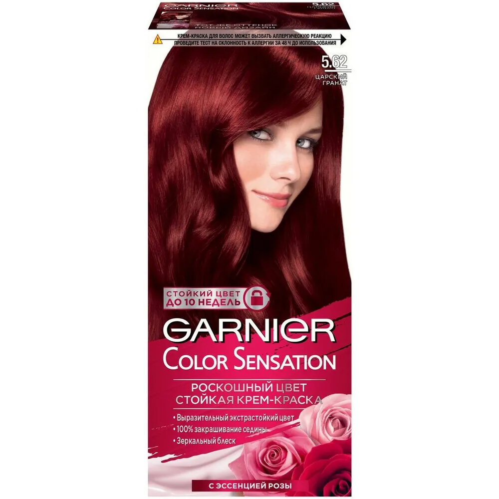 Крем-краска для волос Garnier Color Sensation, тон: 5.62 Гранат, 110 мл