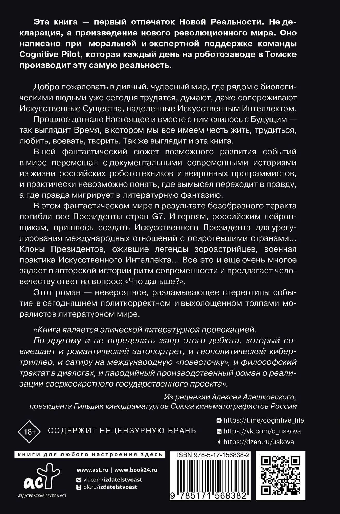 Этюды черни — фото 1
