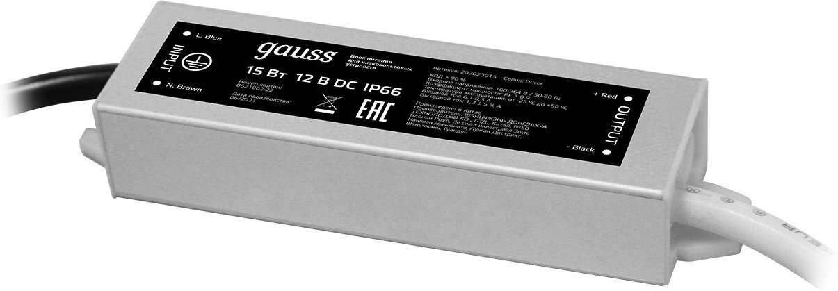 Блок питания Gauss 202023015 для лен. светод. черный/серый