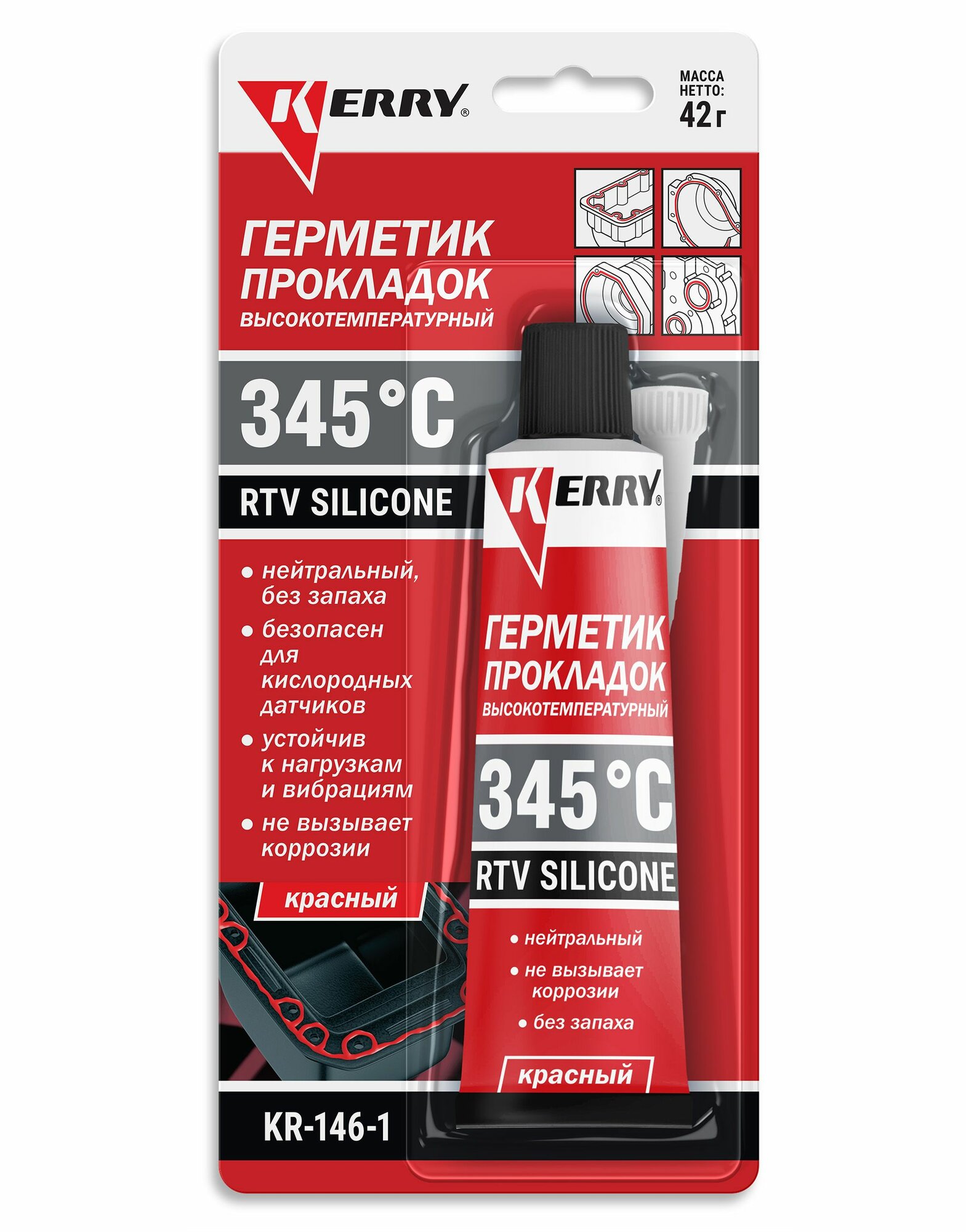 Герметик прокладок высокотемпературный нейтральный красный RTV SILICONE 42г KERRY KR1461 KERRY KR-146-1