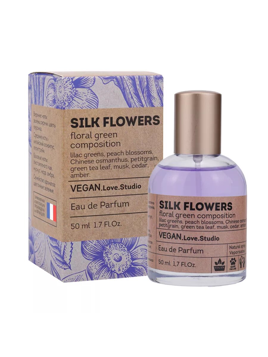 Vegan Love Studio Silk Flowers (Eclat d'Arpege), вода туалетная, 50мл