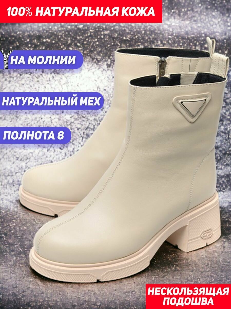Сапоги