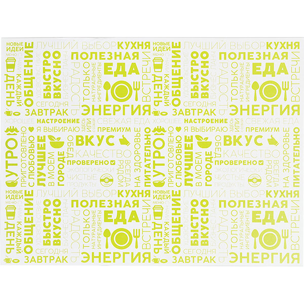 Бумага для подачи Энергия [1000шт] L=40, B=30см белый, салатовый