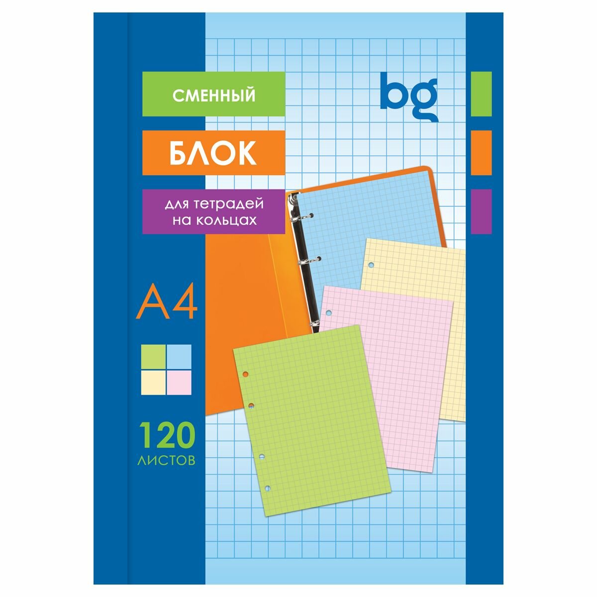5 шт. Сменный блок 120л. А4, BG, 4 цвета, пленка т / у, с вкладышем