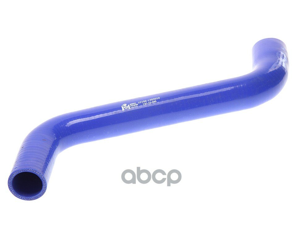 Патрубок ГАЗ-33106 Валдай дв. CUMMINS (3.8) радиатора подводящий силикон MEGAPOWER MEGAPOWER Automotive арт. 13016046
