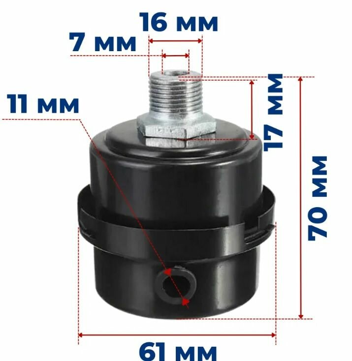 Фильтр воздушный для компрессора (резьба 3/8", металлический корпус)