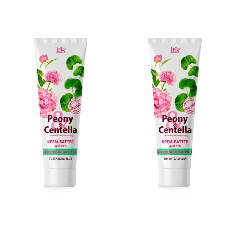 Iris Крем-баттер для рук Интенсивный уход, Peony&Centella, 100 мл, 2 шт