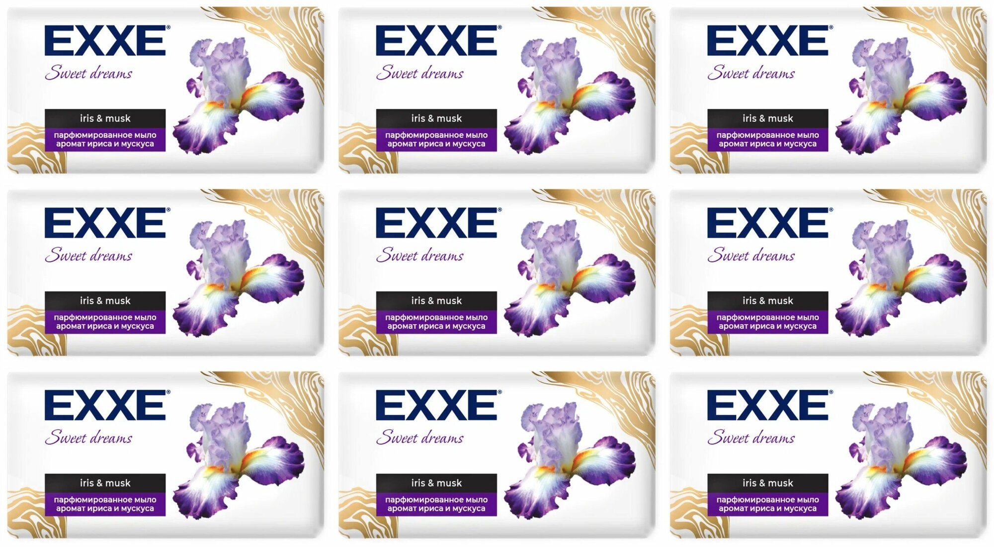 EXXE Туалетное мыло Ирис и мускус, парфюмированное, 140 г, 9 шт