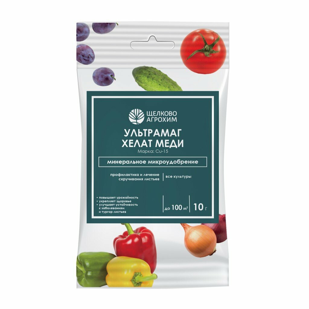 Удобрение минеральное Щелково Агрохим Ультрамаг хелат Медь для всех культур, от болезней, рост и цветение, гранулы, 10 г