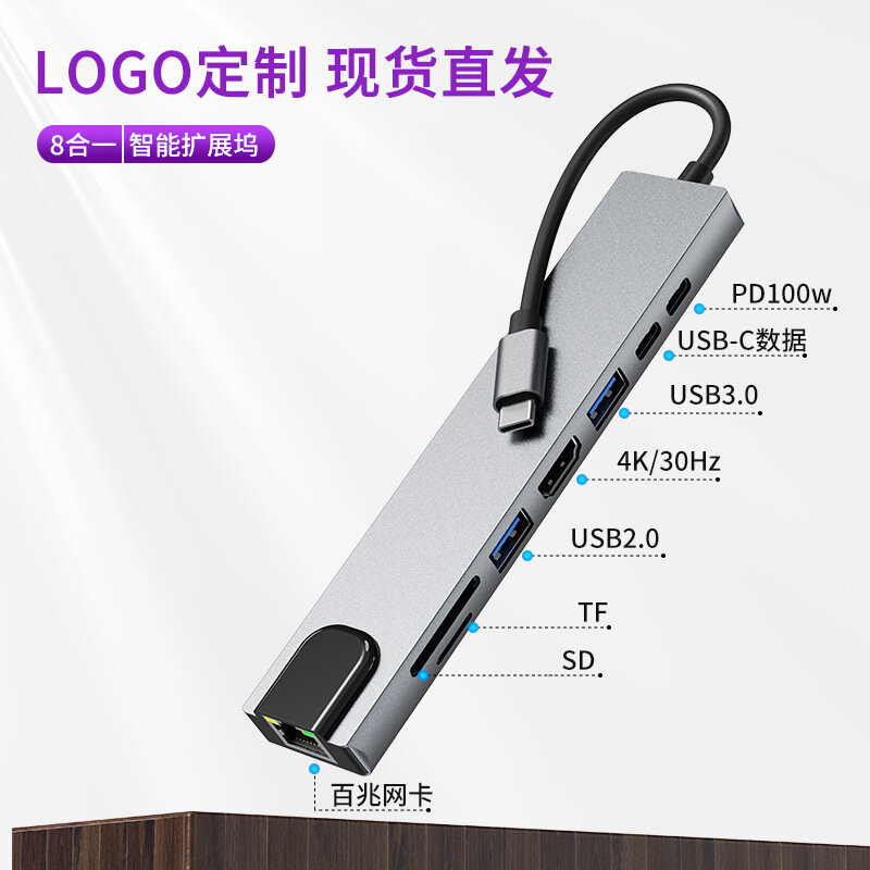 Док-станция "eight-in-one", для Apple iPad Pro, M2, 8 интерфейсов