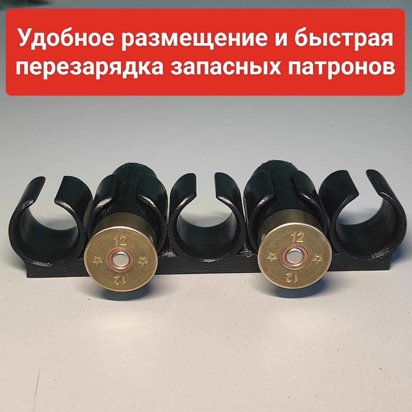 Пaтpoнташ тактический 12к под 5 паронов СайдСеддл (Sidеsаddlе)