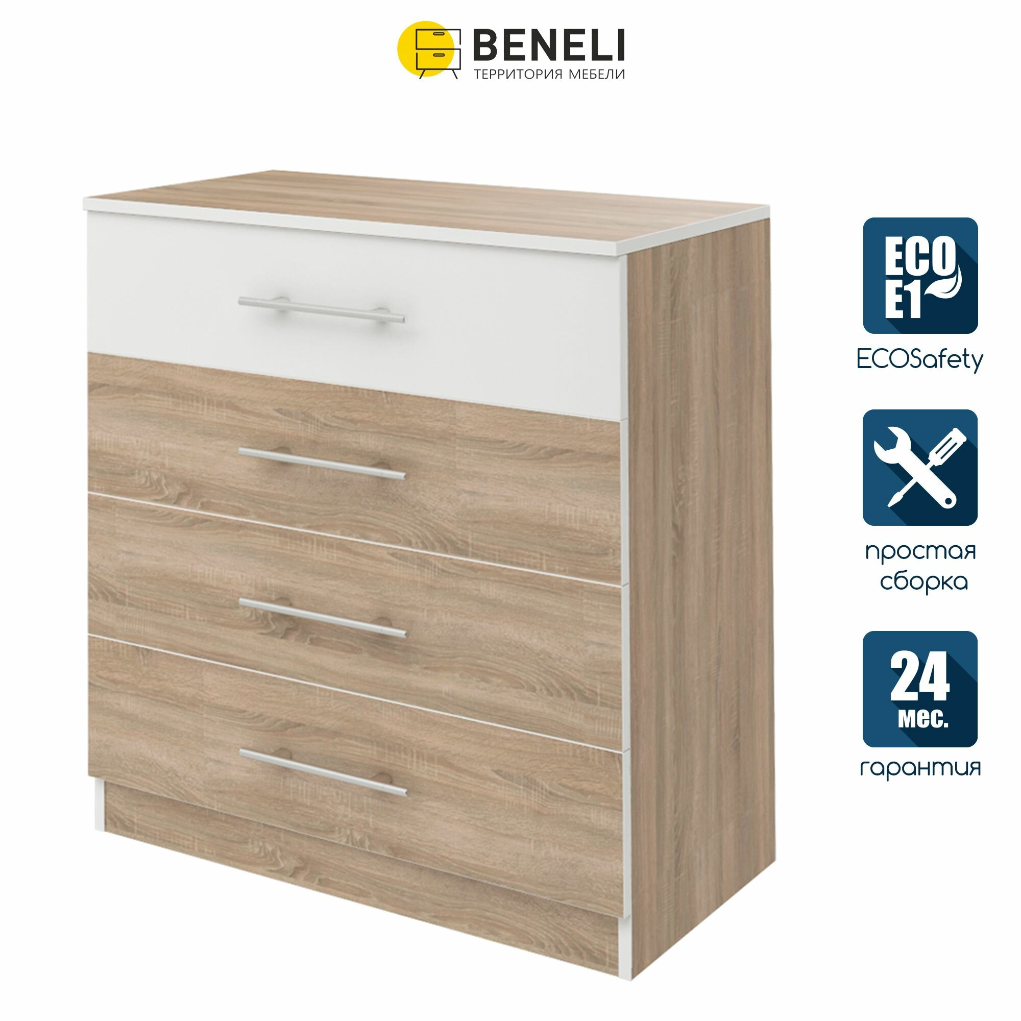 Комод Beneli оливия , 4 ящика, Дуб сонома/Белый, 80х46х90 см