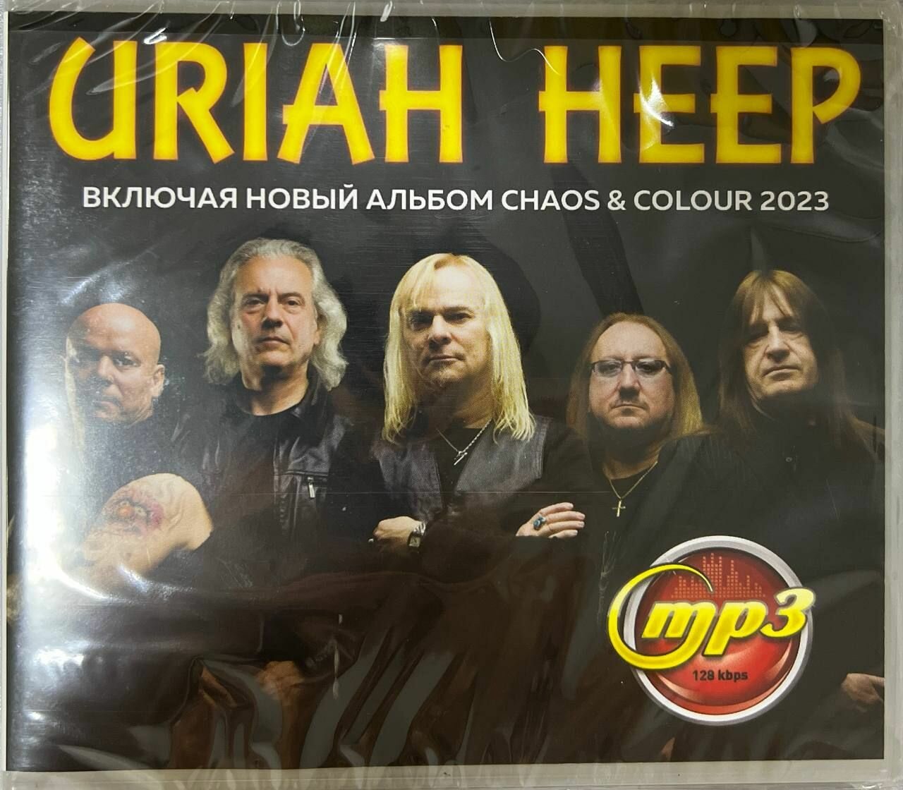 Uriah Heep (включая новый альбом Chaos & Colour 2023)
