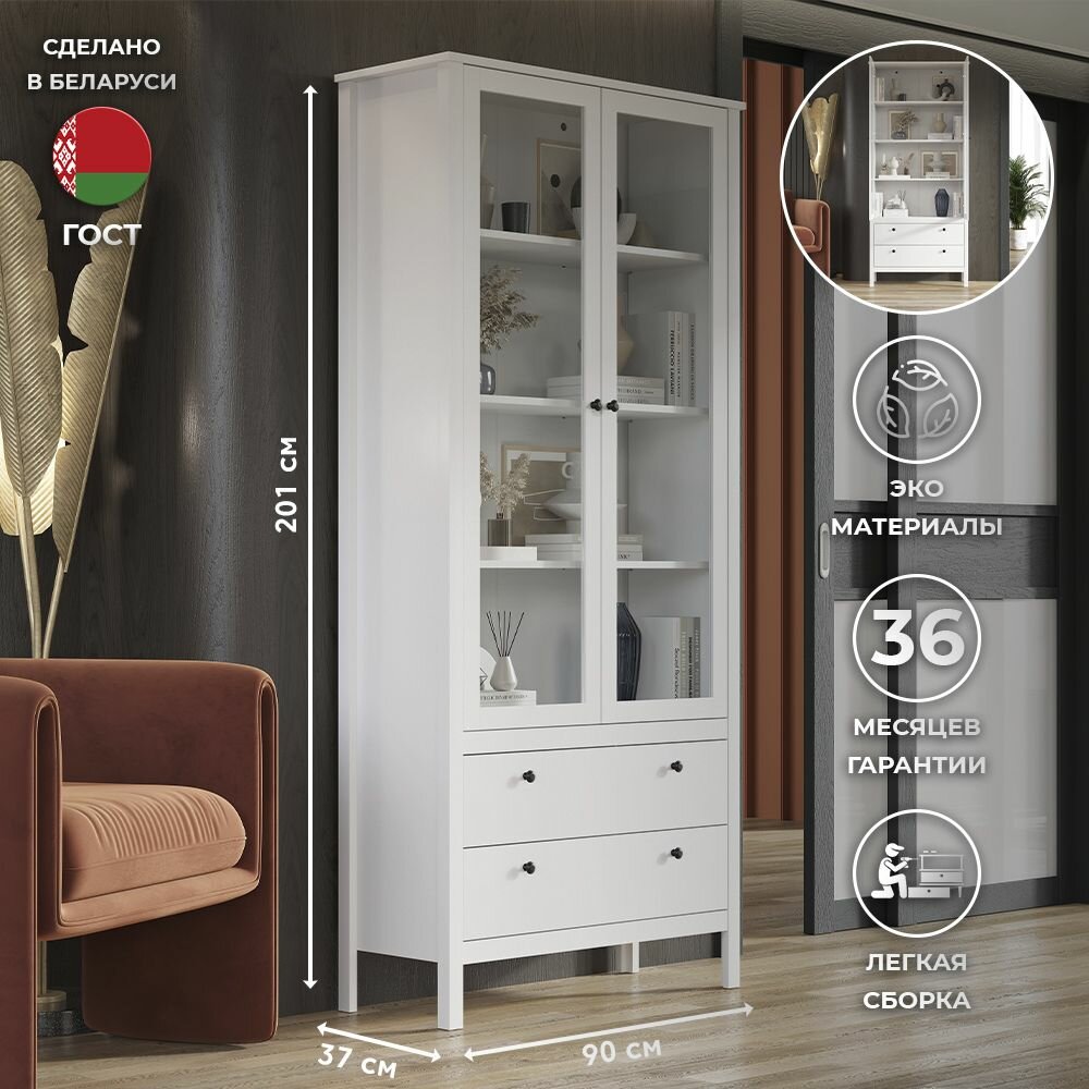 Витрина / Шкаф 2дв. 90х37х201см EVA REG2W2S (Белый), 2уп.