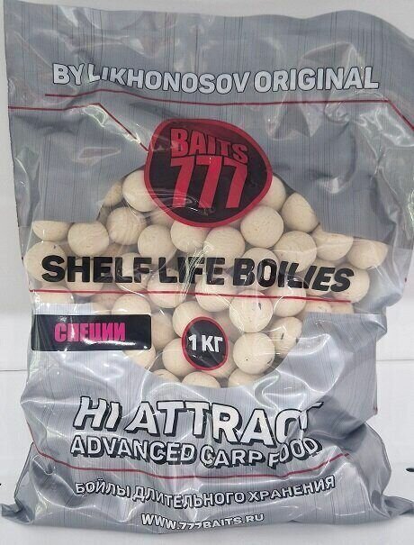 Бойлы 777 Baits Лихоносовы сладкие специи (sweet spices) 20мм