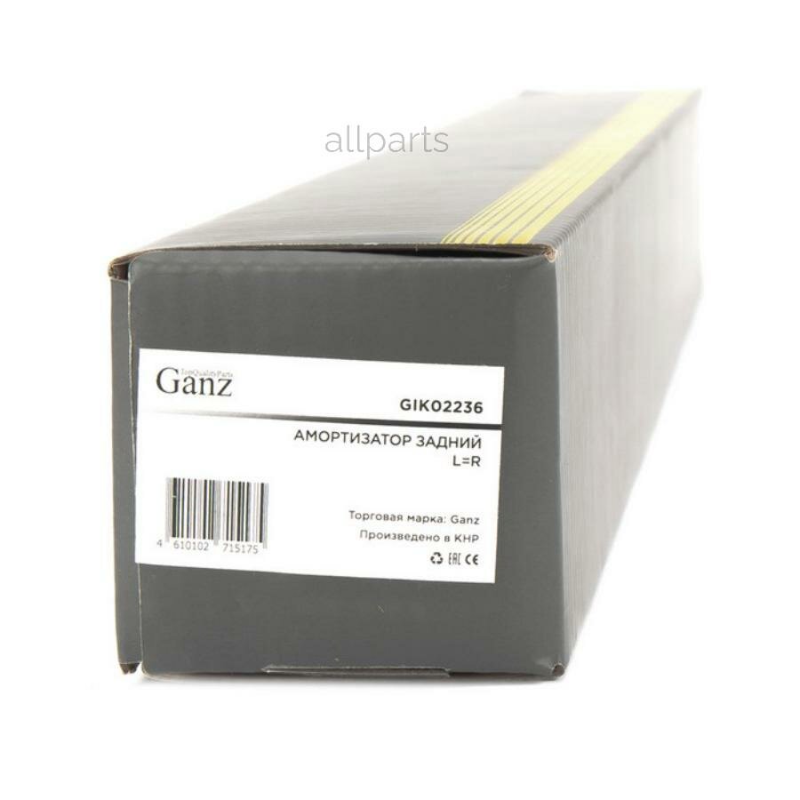 GANZ GIK02236 Амортизатор задний (газомасляный) L=R MB C/E (C202/W204/S204/A207/C207/W212) GANZ GIK02236