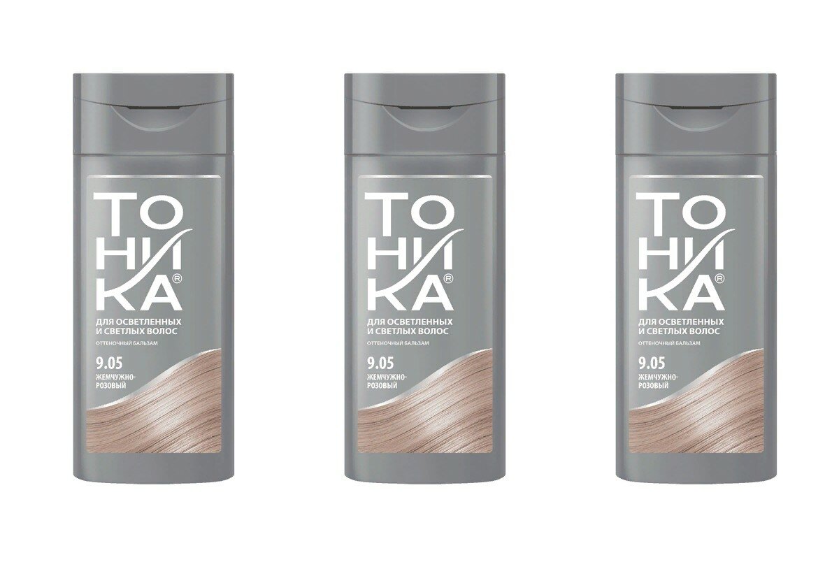Бальзам для волос Тоника, Оттеночный 9.02 Жемчужно - розовый, 150 мл, 3 шт