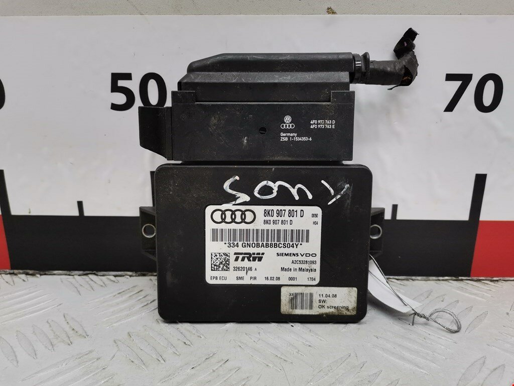 Блок управления стояночного тормоза (электроручник) Audi A4 B8 8K0907801D арт. 545797
