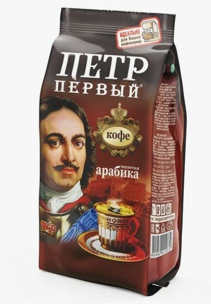 Петр Первый Кофе молотый,204 г
