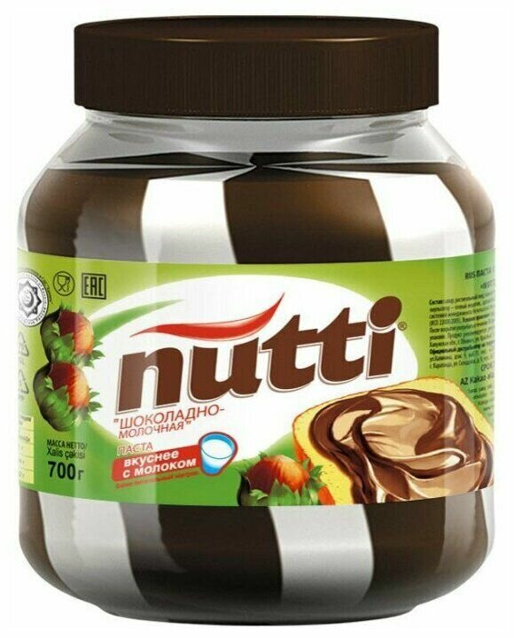 Nutti Шоколадная паста Шоколадно-молочная, 700 г