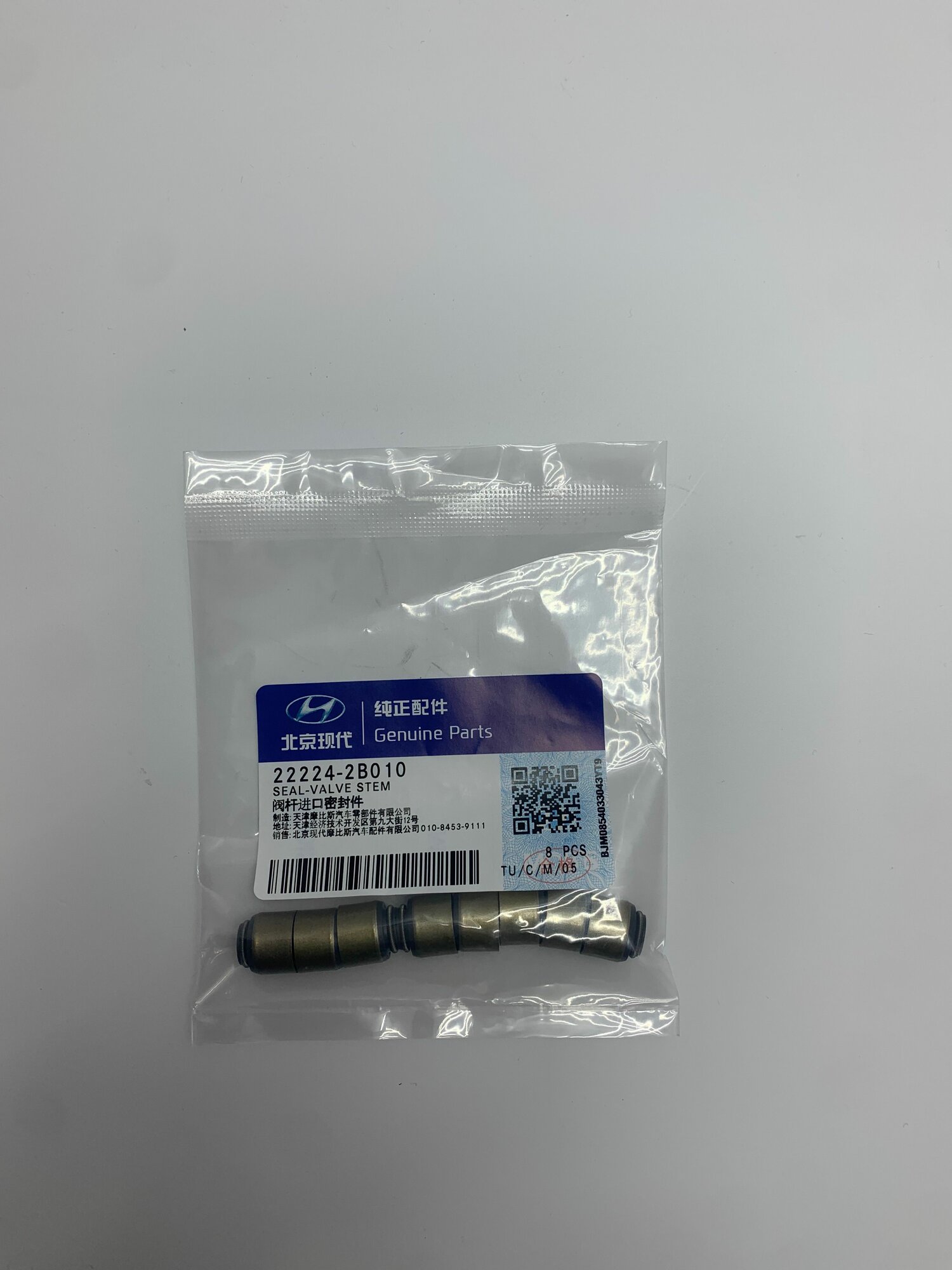 Комплект маслосъемных колпачков 222242B010 HYUNDAI-KIA (8 шт)