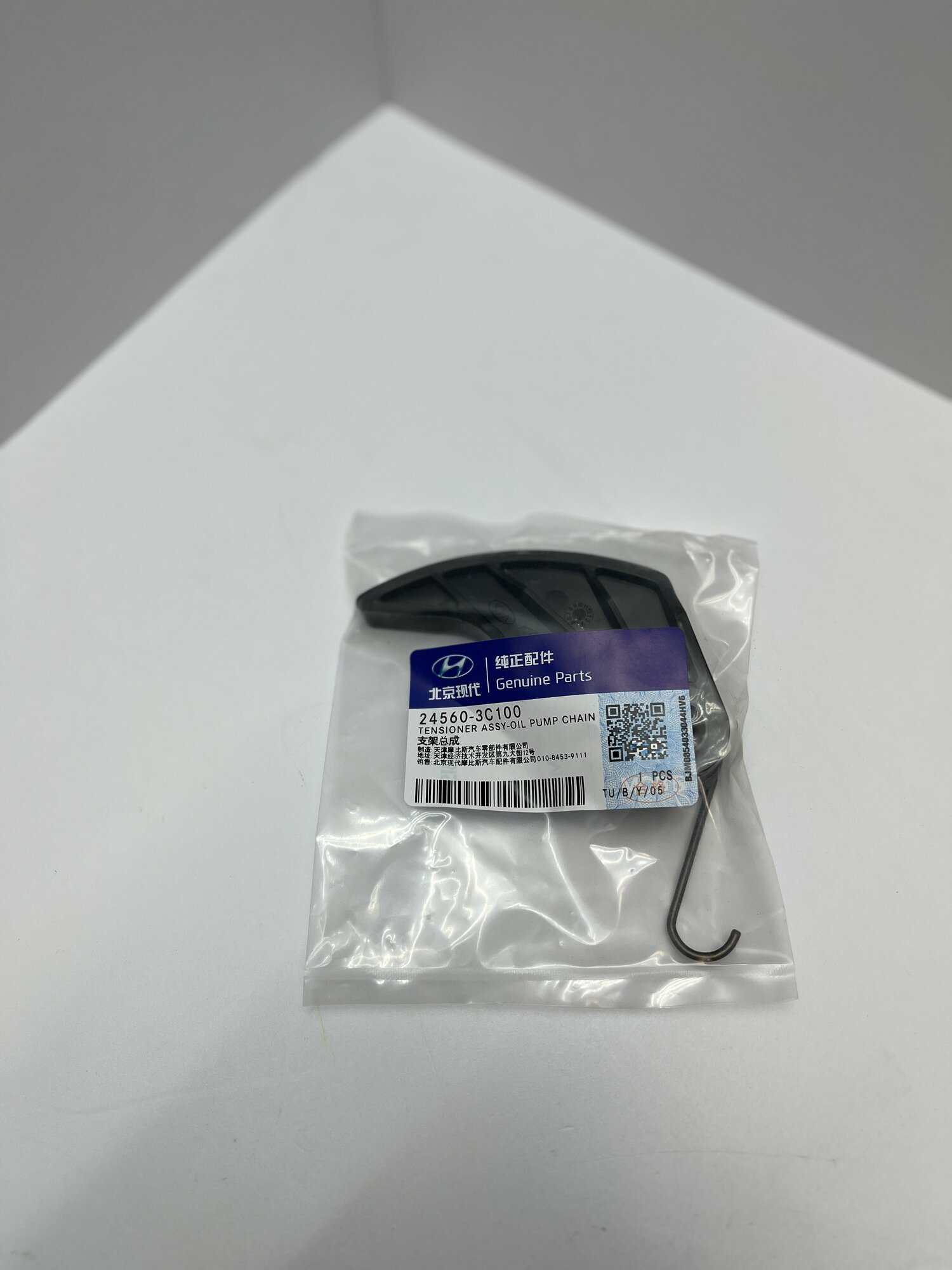 Натяжитель цепи 245603C100 HYUNDAI-KIA