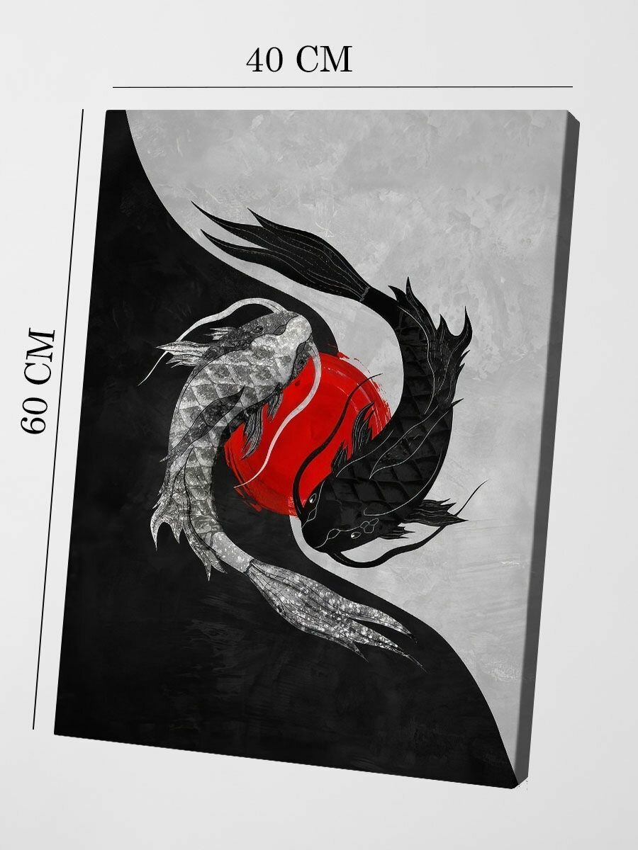 Картины для интерьера 40х60 Рыбы Япония инь янь