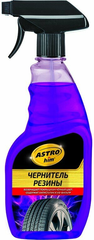 Чернитель Резины! 500Мл Спрей На Водной Основе ASTROHIM арт. AS267