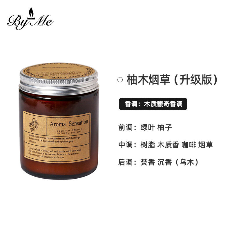 Подарочная коробка ароматической свечи цвета Бай Ми, стеклянная чашка, сувенирная ароматическая свеча, соевый воск, принадлежности для воска