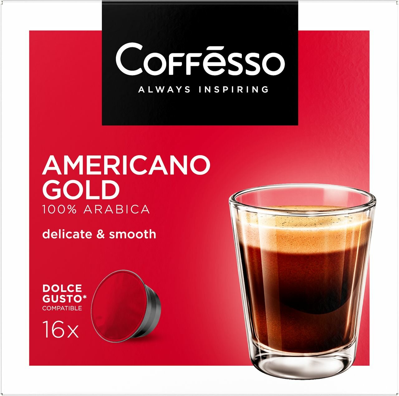 Кофе в капсулах COFFESSO Americano Gold, 128г x 5 упаковок