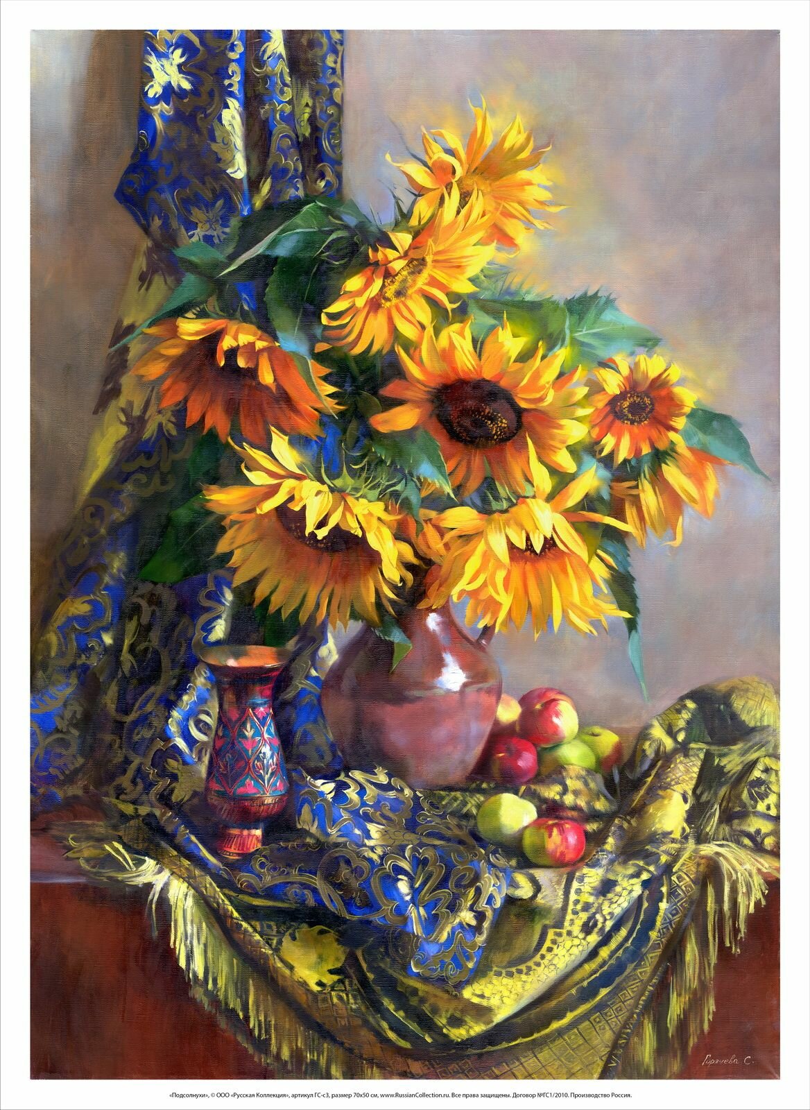 Постер на холсте, "Подсолнухи", 50х70 см, художник - Горячева Светлана. Холст в рулоне, Арт. ГС-р3