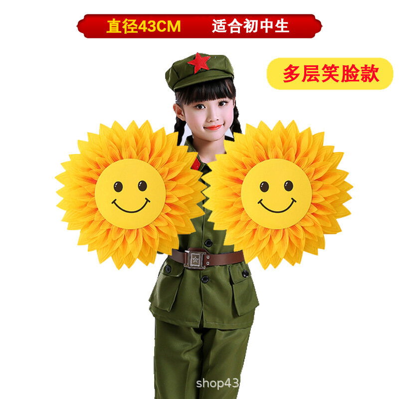 Реквизит "Танцевальный", с подсолнухами, многослойная резинка, 43 см