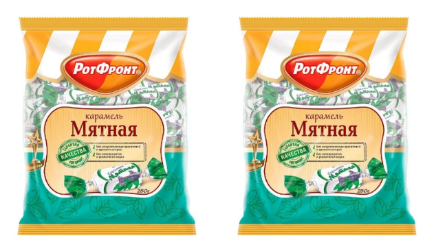 Карамель Рот Фронт, Мятная, 250 гр, 2 шт