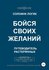 Картинка подсказки