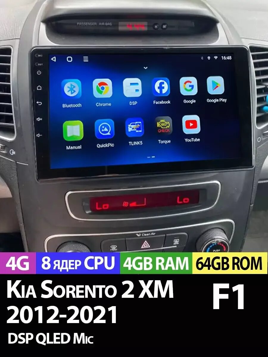 Магнитола TS18 PRO Kia Sorento 2 II XM 2012-2021 4/64Gb