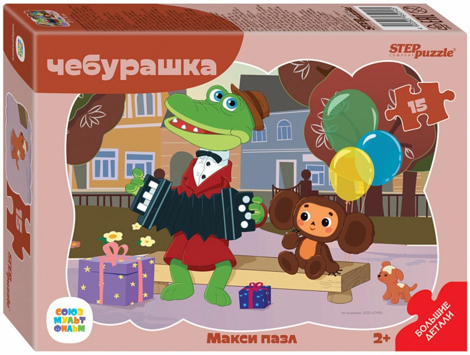Контурный макси-пазл детский "Чебурашка", развивающая логическая игра-головоломка для детей, паззл из 15 крупных элементов