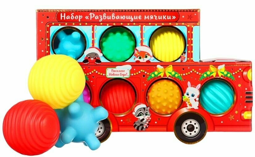 Подарочный набор развивающих тактильных мячиков "Машина Деда Мороза", детский сенсорный массажер с рельефной поверхностью для развития мелкой моторики, игрушки для купания в ванной, 7 шт.