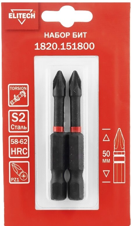 Набор бит Elitech 1820.151800 PZ1 50 мм, ударные, 2 шт.