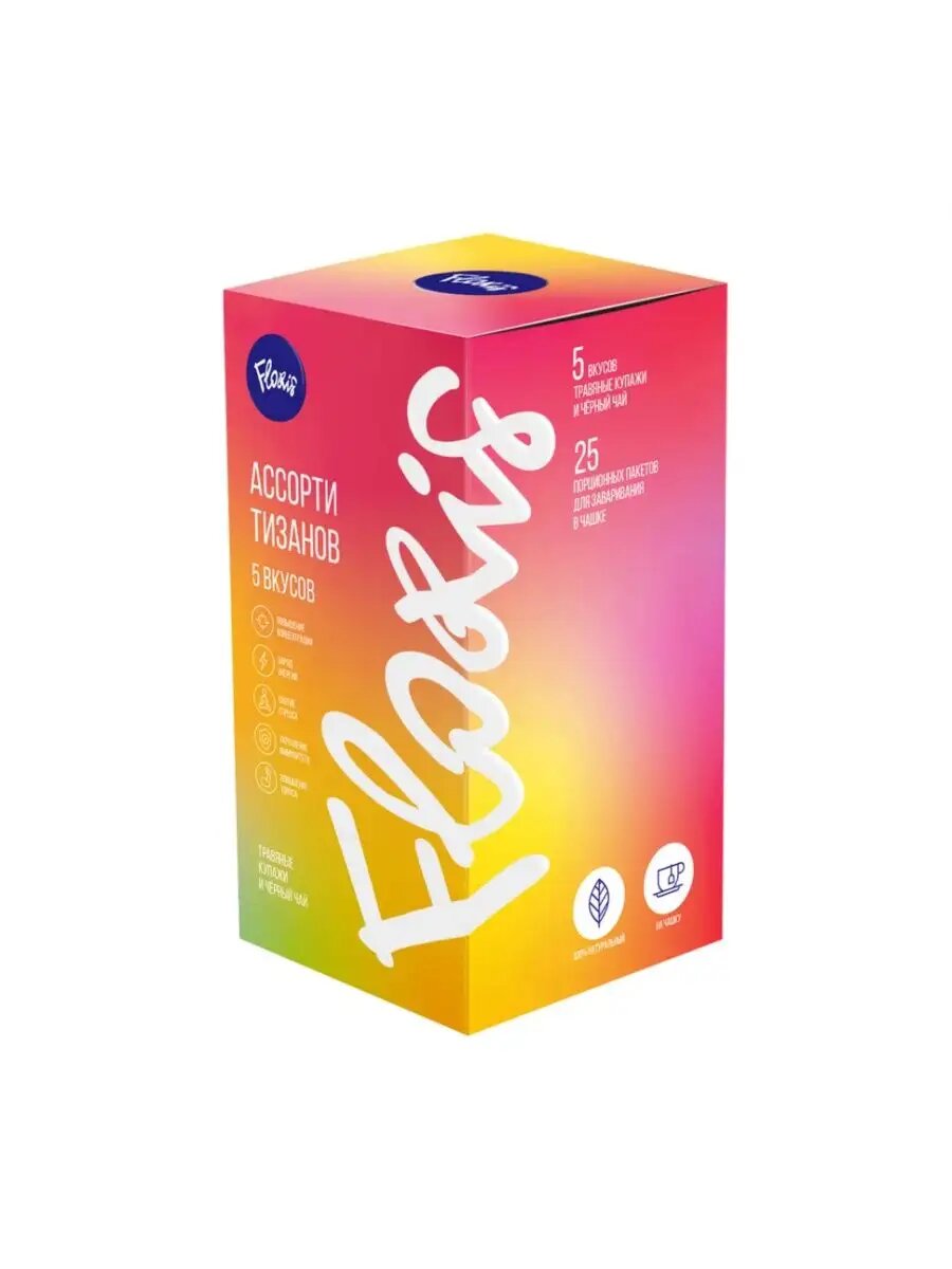 Ассорти тизанов, 5 вкусов травяные купажи и черный чай, 50 г