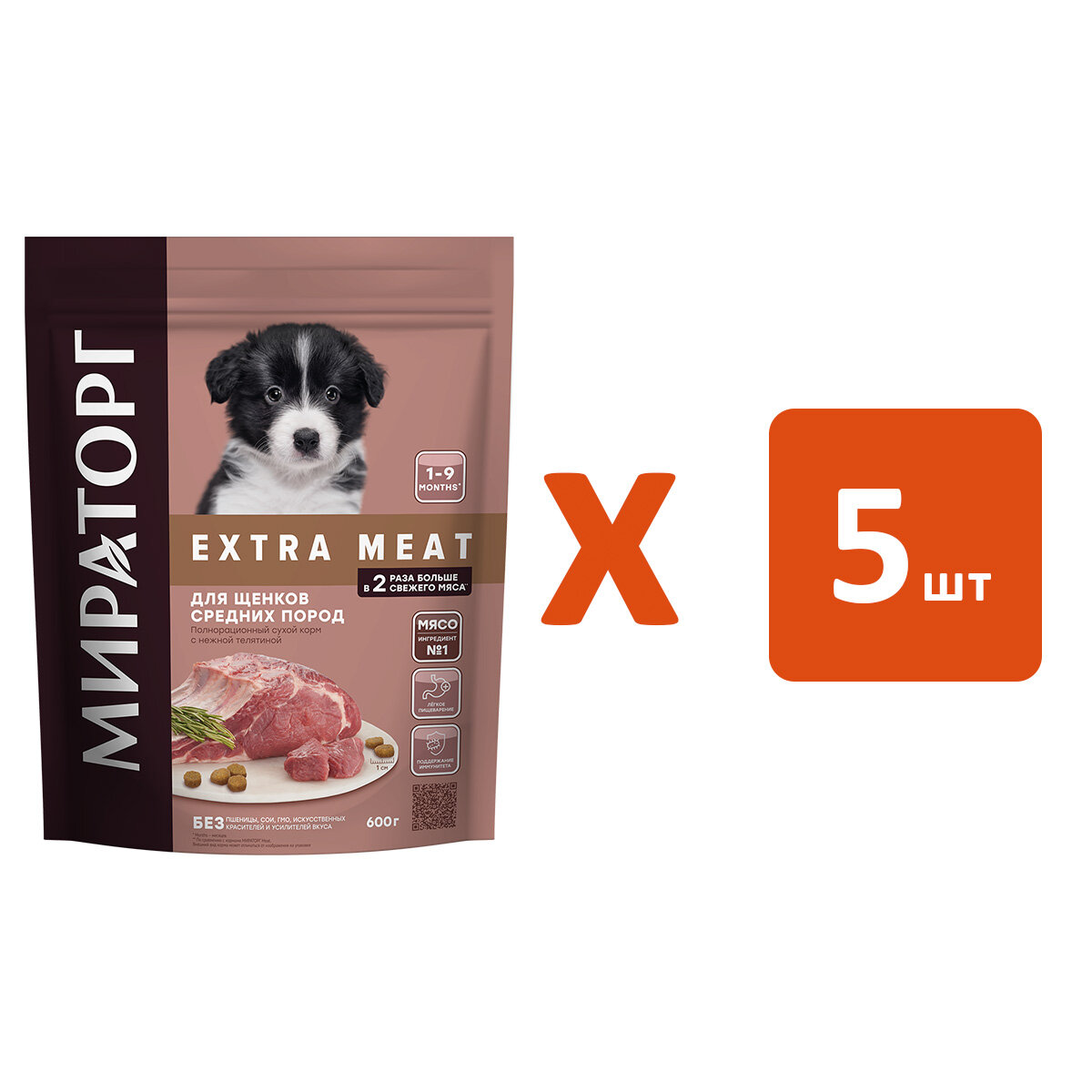 Мираторг EXTRA MEAT для щенков средних пород с нежной телятиной (0,6 кг х 5 шт)