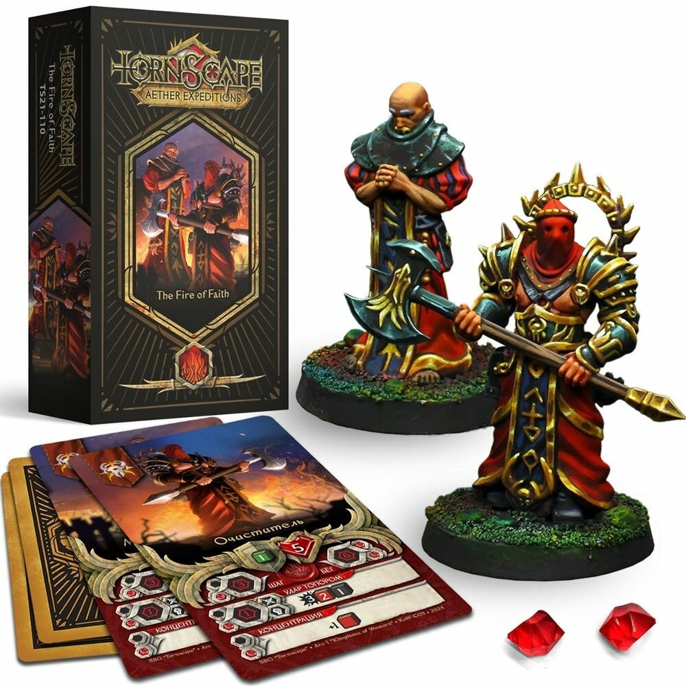 Фигурки Огонь Веры (Кастилия) Tornscape - 2 Миниатюры