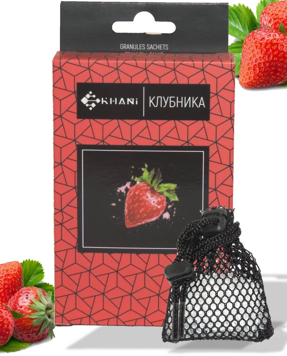 Ароматизатор Khani "Саше", мешочек с гранулами, Клубника, 20гр.